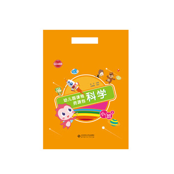 幼儿园课程资源包·科学·小班（上）