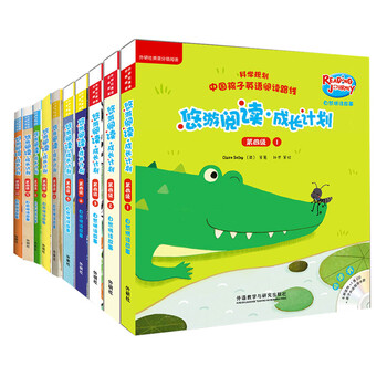 【单册】外研社悠游阅读成长计划 幼儿启蒙英语点读书 含云点视功能 第四级【5-6年级】 5