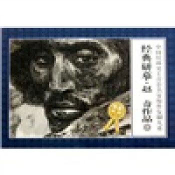 中国绘画史上首套名家原作复制大系:经典研摹赵奇作品2 【正版书】