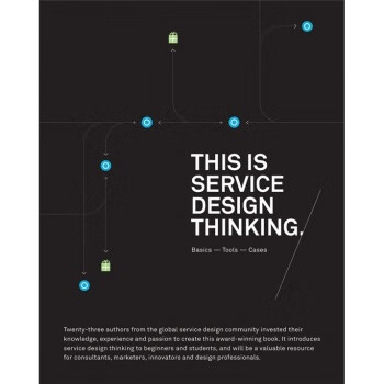 服务策划思路：基础知识、工具、案例 This is Service Design Thinking: Basics, Tools,...