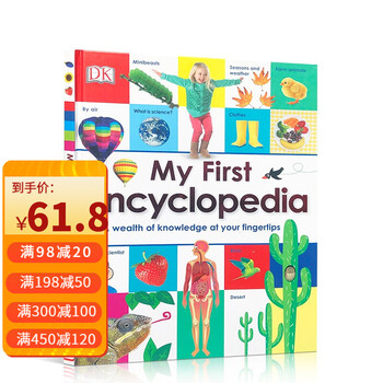 DK出版 我的百科全书 My First Encyclopedia 进口英文原版小学生课外英语