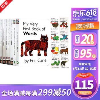 英文原版 My Very First Book of 系列 8册 上下翻页配对练习纸板书 艾瑞卡尔 Eric Carle 英语学习启蒙亲子互动图画书
