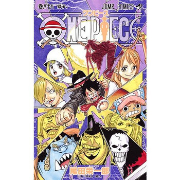 海贼王 88ONE PIECE 88