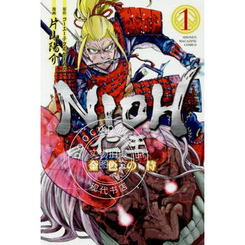 进口日文 漫画 仁王 金色の侍 1