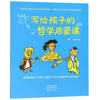 大学生口腔健康与疾病防治