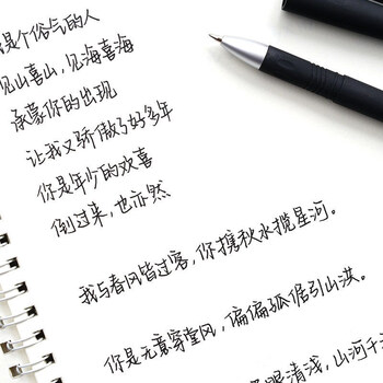 硬笔速写奶酪字体字帖女生漂亮练字帖大学生楷书红神仙霸气手写 情书翩翩字体单本