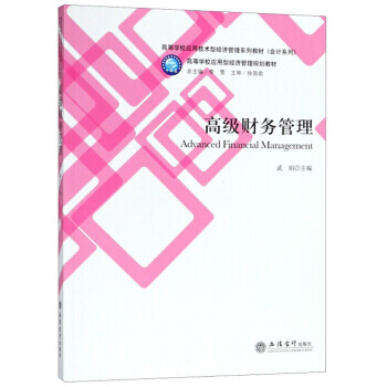 四库全书 9787514920819 中国书店 [明]董其昌