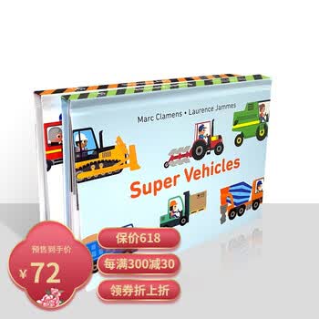 盖世童书 Super Vehicles超级机械车进口幼儿启蒙原版绘本 儿童玩具车系统童书 机械书+汽车书