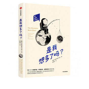 是我想多了吗？