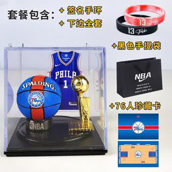 【京荐优品】篮球手办小饰品 篮球系列生日礼物送男生科比詹姆斯库里纪念品球迷周边礼品 哈登盒