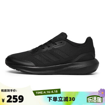 ADIDAS阿迪达斯男女运动鞋RUNFALCON 3.0轻便缓震防滑透气跑步鞋HP5845 黑色HP5842 40【图片 价格 品牌 报价】-京东