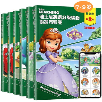 【6册包邮】迪士尼英语分级读物基础级第2级 儿童英语绘本 7-9岁小学生课外英语读物