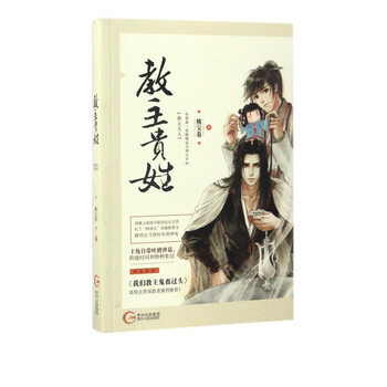 教主贵姓