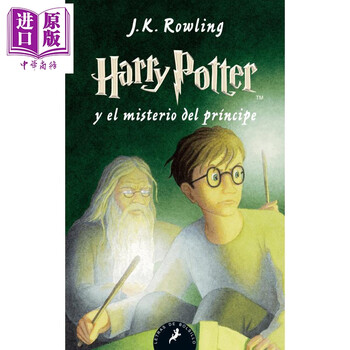【西班牙文版】哈利波特6 Harry Potter y el misterio del princi