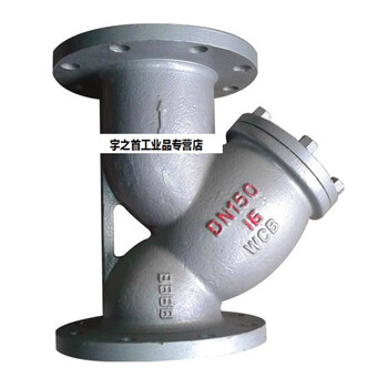 河北远大阀门 GL41H-16/25C铸钢WCB法兰Y型管道过滤器DN15-DN250 DN32(16/25C)【图片 价格 品牌 报价】-京东