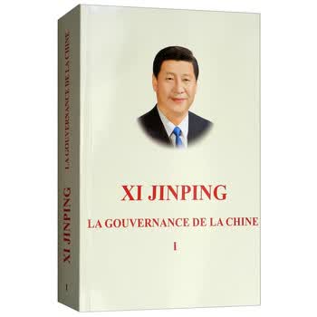 习近平谈治国理政（第一卷 法文）