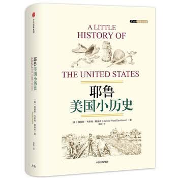 【正版书籍】耶鲁美国小历史