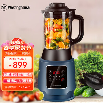 【西屋WFB-D31】西屋（Westinghouse）破壁机家用多功能防糊料理机全自动智能加热预约保温 WFB-D31【行情 报价 价格 评测】-京东