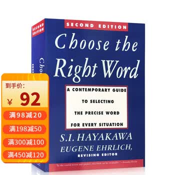 选择适当的单词 英文原版 Choose the Right Word 英语学习工具书 同义词解释