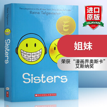 英文原版 姐妹 Sisters Smile 续集 Raina Telgemeier