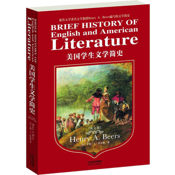 美国学生文学简史（英文原版）