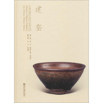 建窑