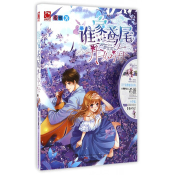 谁家鸢尾开如海