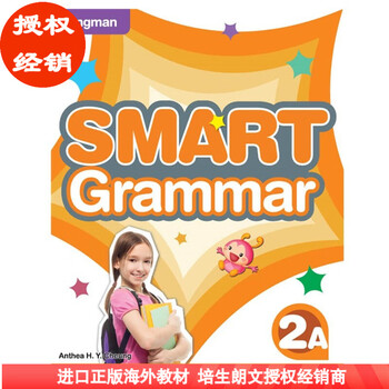 培生原版教材 朗文 Longman SMART Grammar 少儿英语练习 2A 二年级上学期
