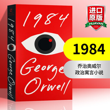 英文原版 一九八四 1984 George Orwell 乔治奥威尔 另类事实 反乌托邦小说