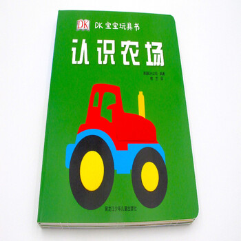 DK宝宝玩具书 认识农场