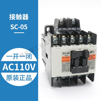 适用于日本进口富士接触器SC-03 SC-0 SC-05 AC110V 220V电梯接触器配件 SC-05 AC110V 21NC【图片 价格 ...
