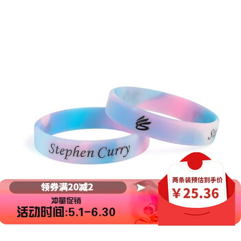 【库里球迷】斯蒂芬·库里新logo手环同款篮球30号新款标志运动男限量版情侣款手链夜光硅胶 新款 夜光蓝粉白迷彩两条装 默认发大号 要小号备注