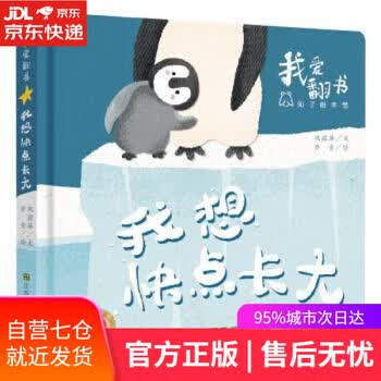 【正版图书】引导青春期女孩 晓丹 著 商务印书馆国际有限公司