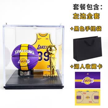 【京荐优品】球迷周边礼品 篮球手办小饰品 篮球系列生日礼物送男生科比詹姆斯库里纪念品球迷周边礼品 明黄色 【霍华德】