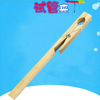 竹制试管夹 中学化学实验器材 教学仪器