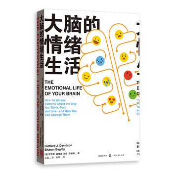 [正版图书]大脑的情绪生活