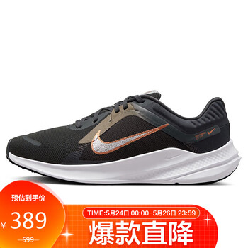 【耐克DD9291】耐克NIKE跑步鞋女缓震透气QUEST 5 运动鞋DD9291-004深烟灰36.5【行情 报价 价格 评测】-京东