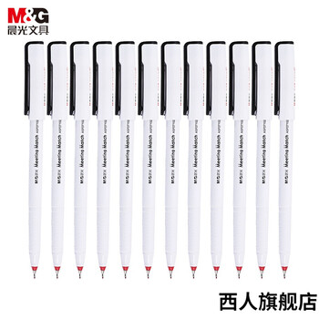 晨光（M&G）晨光(M&G)文具0.5mm黑色中性笔 纤维头会议笔 勾线笔 办公会议 白杆-红色0.5-12支