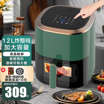 美菱（MELING）空气炸锅6L大容量家用智能触屏可视定时 全自动多功能无油烟电炸锅不沾低脂煎炸锅薯条机 12L智能触控 可视大容量款 绿色 L【图片 价格 品牌 报价】-京东