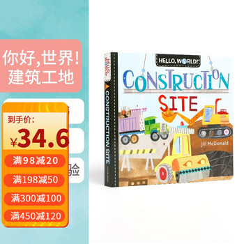 英文原版 Hello World Construction Site 你好科学小世界 建筑工地 纸板