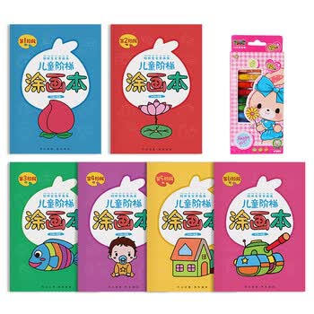 儿童涂色蜡笔画画宝宝启蒙学涂色绘本幼儿园填色绘画册套装图画画本手绘涂鸦本图画本入门2-3-6岁小学生 全套6本共288页【送12色油画棒】