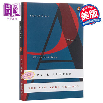 纽约三部曲 英文原版 New York Trilogy Paul Auster 英文文学