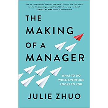 脸书高管Julie Zhuo：成为一个经理 英文原版 The Making of a Manager
