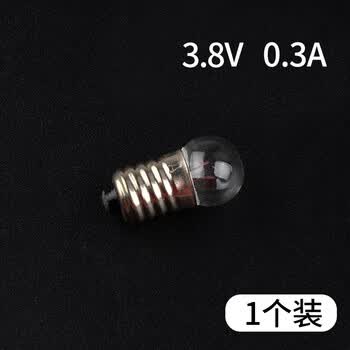小电珠小灯泡1.5V2.5v3.8V0.3a螺口小灯珠整盒装50颗老式手电筒小 3.8V 1个装