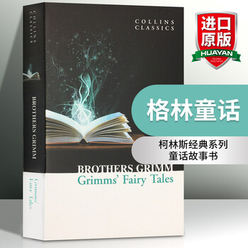 英文原版 格林童话 Grimms Fairy Tales