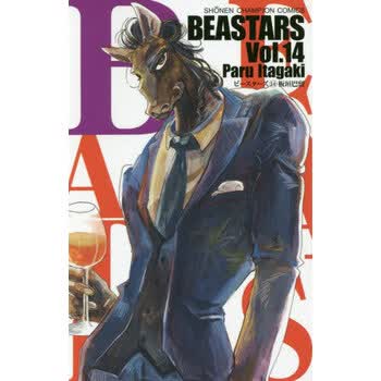 进口日文 漫画 BEASTARS 14