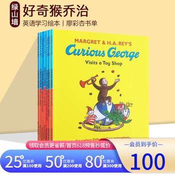 英文原版 Curious George 好奇猴乔治7册 儿童故事图画绘本 英语学习书籍 廖彩杏推荐系列 .