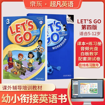 进口原版 牛津少儿英语教材 lets go教材 第四版 在线学习 英文原版 3级学生教材