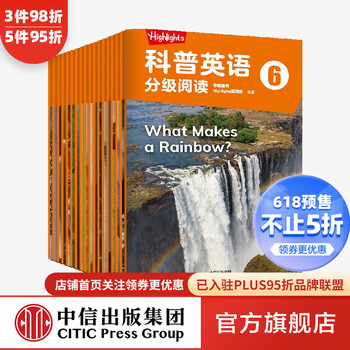 包邮 Highlights科普英语分级阅读6 【8-10岁】 中信童书Highlights项目组著 中信出版社图书