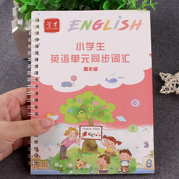 三年级练字帖小学生凹槽英语同步人教版3-6英文字母单词硬笔写字 四年级英语单元词汇【送一套笔